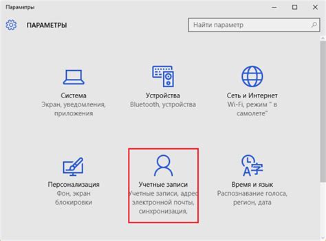 Как убрать пароль при входе в Windows 10 три простых способа — как в виндовс 10 убрать пароль
