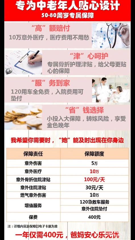 平安孝心卡b款平安孝心卡b款平安孝心卡大山谷图库