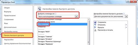 Примечания в Excel как вставить или удалить примечание вставить картинку и изменить формат