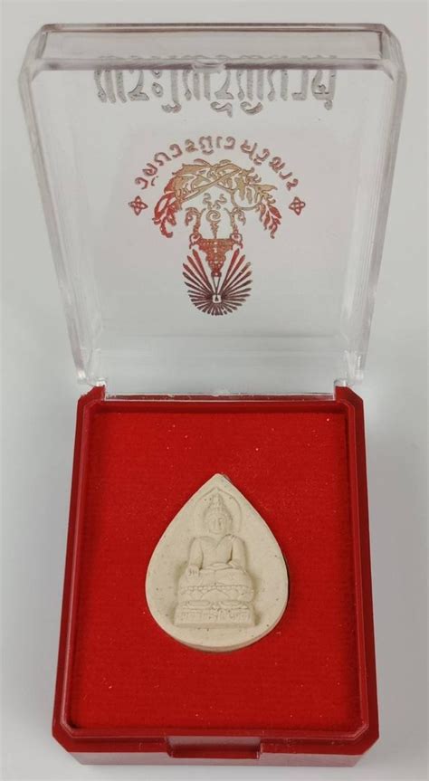 205 พระผงไพรีพินาศ หยดน้ำ วัดบวรนิเวศวรวิหาร Ennxo