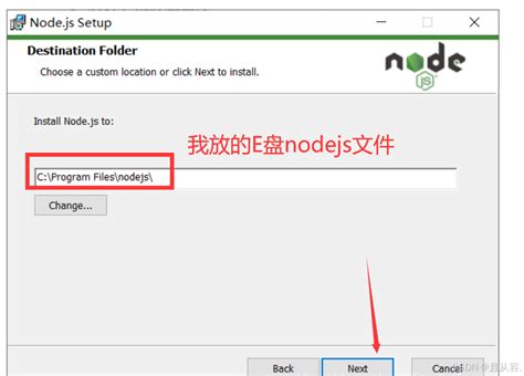 Nodejs安装踩坑报错解决 技术栈