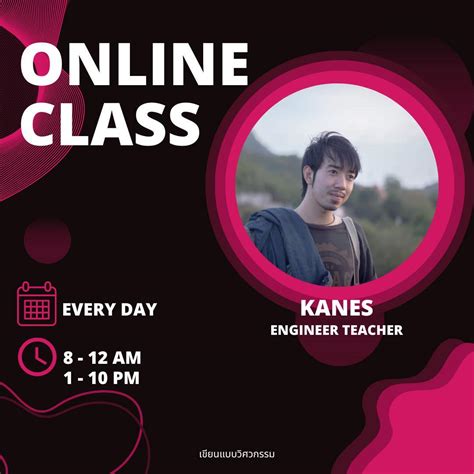 ใบงานมาตราตัวสะกดแม่ เกอว ค่ะ สื่อการสอนภาษาไทย ครูกาญจนา Facebook