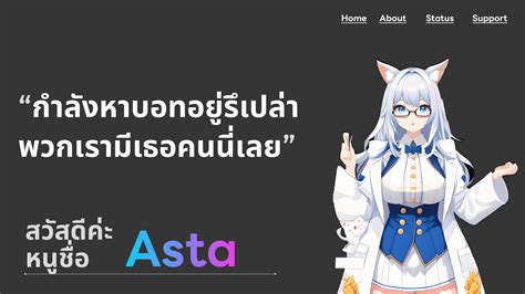 Github Evarinthosecstarlight The Starlight Is A Feature Rich Music