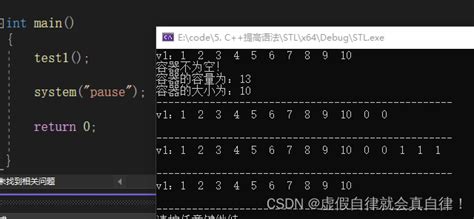 Cstl Vector容器 基本概念 构造函数 赋值操作 容量和大小vector C 容量限制 Csdn博客