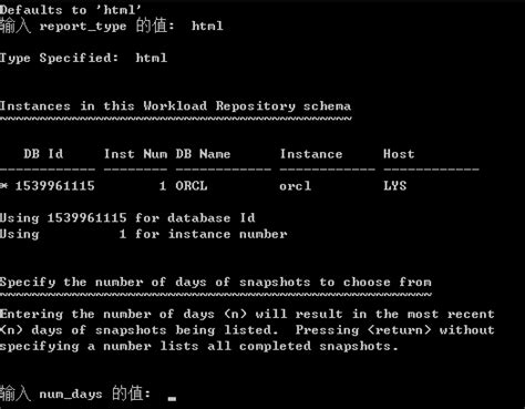 Oracle AWR文件导出分析查看Alert文件 小俞先生 博客园