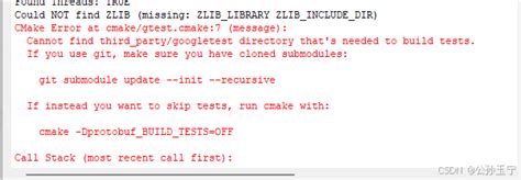 ue5 protobuf ue probuf csdn博客