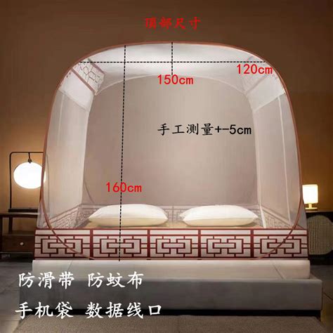 蚊帐免安装学生宿舍拉链方顶蒙古包纹帐上下铺0 9m1 2米5 8单人床 虎窝淘