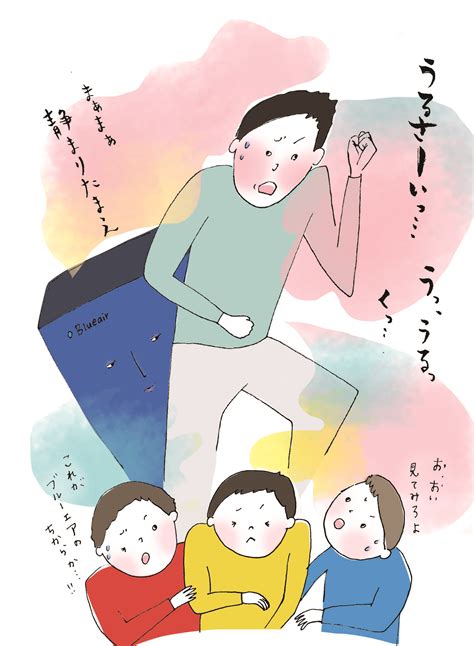 生意気盛りな思春期たちを寡黙にやり過ごせるようになりたい 三宅 隆 こどもの空気研究所