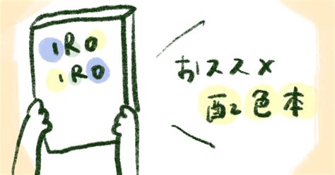 【スキルアップ】独学でイラストを学ぶ3つの方法とは？ なつももブログ