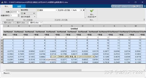 实例讲解提取MATLAB的fig文件中的数据 知乎