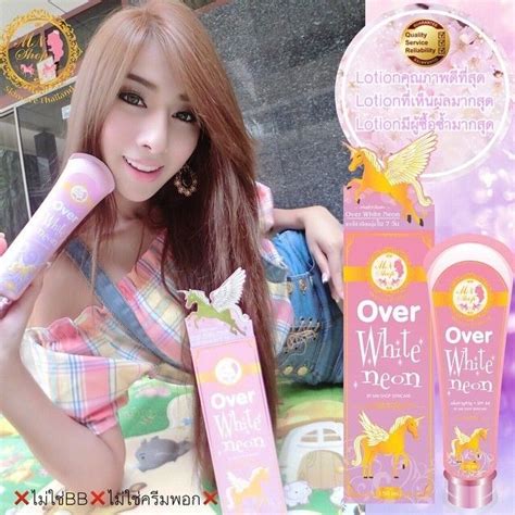 Over White Neon โลชนปรบผวขาวถาวร ราคา 290 บาท สตรใหม เพมกนแดดspf 60