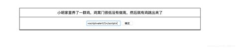 超菜鸟级ctf5 ctf the great wall csdn博客