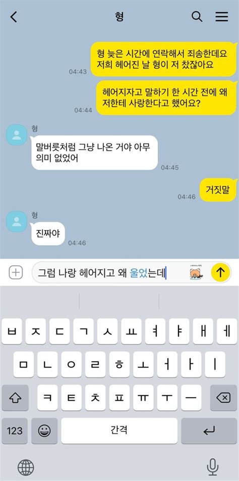 안 보이는 곳에서 울던가
