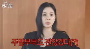 결혼 15주년 고소영 ♥장동건과 주말부부 괜찮다 헉스