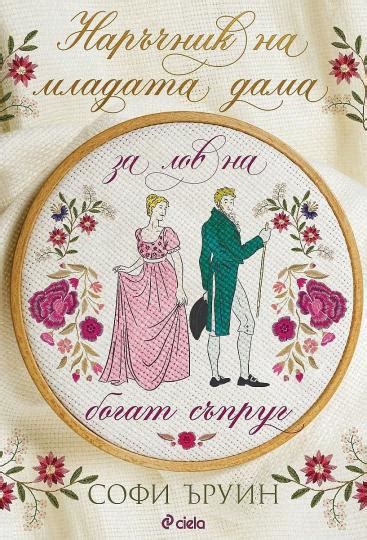 4 интересни книги които да си подариш за 24 ти май 3 4 Фото галерии Edna Bg