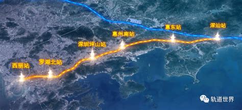 设计时速为350公里 深汕铁路全线开工深圳合作区车站