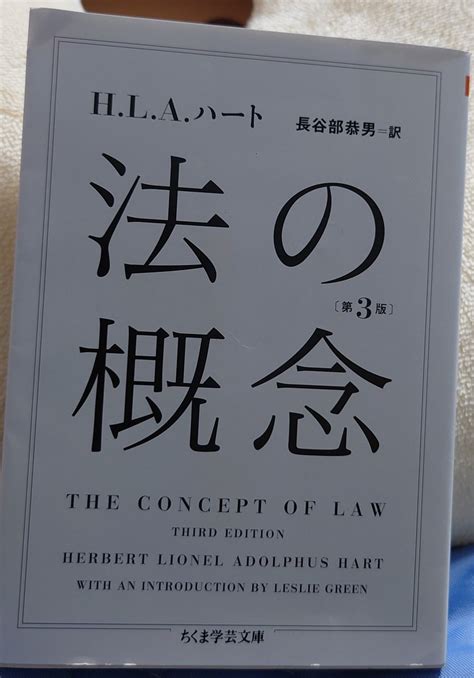 ほりとも日本を取り戻す On Twitter ふぅ、このクソ忙しいのにあのアホなlgbt法案のせいでこんな本まで読むようになるとは。 でもおもしれぇなこれ･∀･