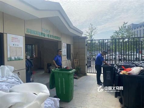 义乌苏溪：“三规范 三必查” 打好垃圾分类“攻坚战”