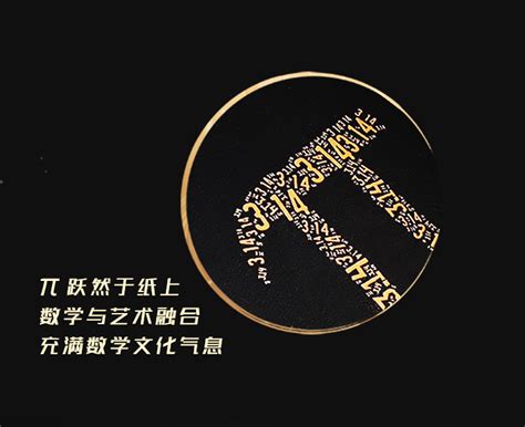 高斯说过“数学是科学的皇后”，你猜谁是国王？高斯数学新浪新闻