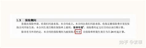 重疾险买定期的好还是终身的好孩子和成年人不一样 知乎