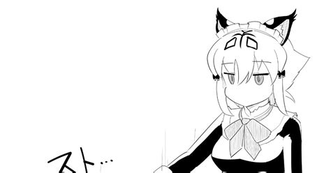 けものフレンズ サーベルタイガーちゃん 名雲 稔のイラスト Pixiv