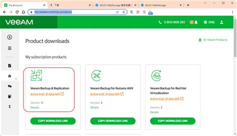 【day26】vm 備份環境的建置1 Veeam Backup And Replication 11取得及安裝 It 邦幫忙一起幫忙