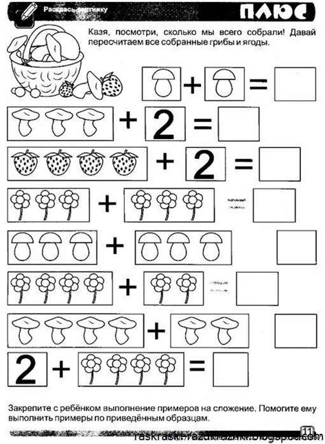 Распечатать задания для дошкольников 6 7 лет