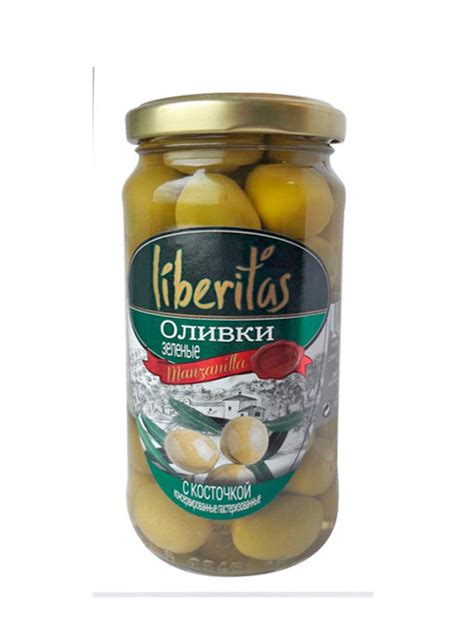 Оптовая продажа Оливки Liberitas зеленые с косточкой 240 гр., купить ...