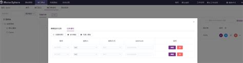 Bug 定时任务 邮件不通知 · Issue 1831 · Meterspheremetersphere · Github