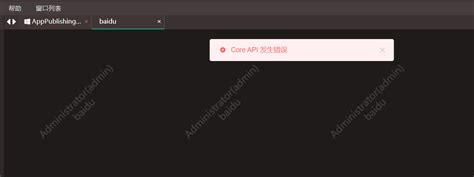 Question 连接website资产报错提示Core API 发生错误 Issue jumpserver jumpserver GitHub