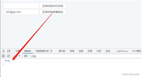 Js正则表达式：常用正则手册regexp正则积累（一） 阿里云开发者社区