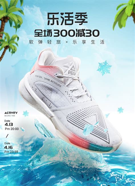 乐活季