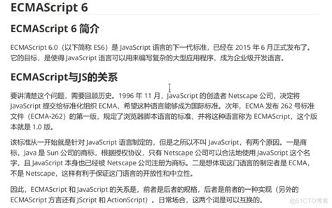 前端学习笔记202305学习笔记第二十五天 Let Const 箭头函数的坑1 阿里云开发者社区