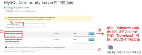 Zip压缩包安装mysql流程(保姆级教程)mysql Zip安装教程 Csdn博客 Zip压缩包安装mysql流程(保姆级教程)mysql Zip安装教程 Csdn博客
