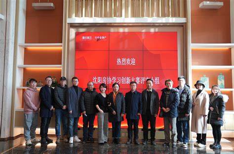 高质量交付引领行业风向市房协学习创新大赛评审小组走进中粮锦云天城中金时代启城 知乎