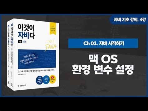 Os Youtube
