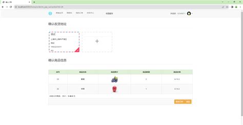 基于ssmjsp的校园超市管理系统，超市管理系统，附源码数据库论文，适合课程设计、毕业设计校园超市管理系统开发文档csdn Csdn博客