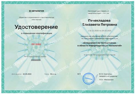 Курс Sql с нуля Онлайн обучение в Нетологии