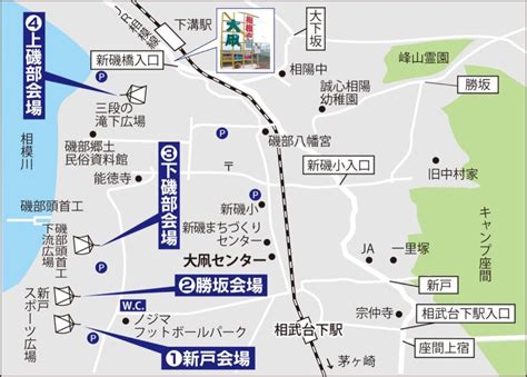 相模原市南区新磯地区で4年ぶり 相模の大凧まつり開催2023年5月4日5日 神奈川東京多摩のご近所情報 レアリア