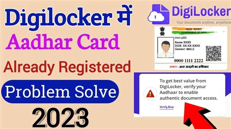 Digilocker Aadhar Number Already Linked Problem Solved 2023 Youtube