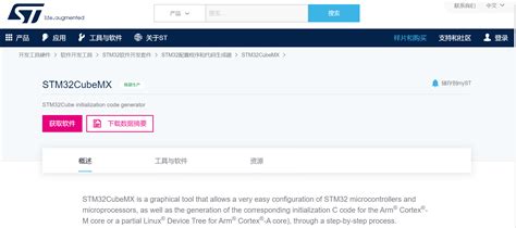 Stm32 Es8266上阿里云iot Mqtt实践【第六章】：如何使用stm32cube Mx进行stm32的快速开发stm32cubemx Freertos Mqtt 内存大小 Csdn博客
