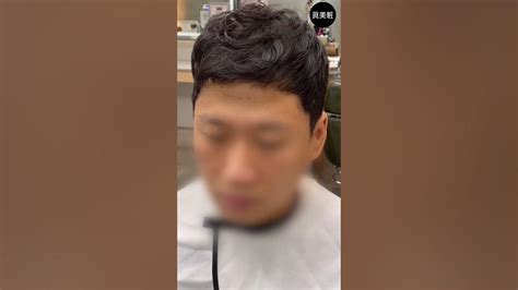 남자 짧은머리 넓은이마 M자탈모 볼륨펌 어울릴까요 리젠트펌 다운펌 Youtube