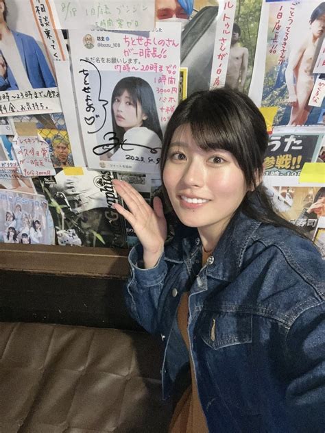 ちとせよしの マロン伯爵