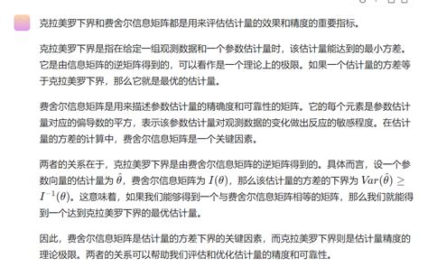 论文问题详解4：克拉美罗下界 Csdn博客