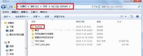 Sql Server怎样将某个服务器上面的数据自动备份到另一台服务器上面（异地备份）sql数据库怎么异地备份 Csdn博客