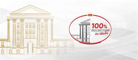 Министерство за енергетика рударство и минерални суровини Skopje