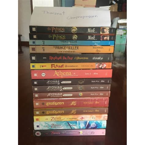นิยายแฟนตาซีของสนพ สถาพรบุ๊คส์ Shopee Thailand