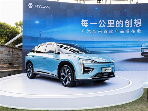 预售 26 40 万元 广汽蔚来合创首款车 Hycan 007 正式发布 新出行