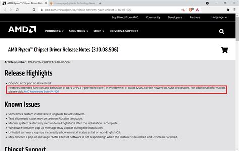 Amd And Microsoft Release Patches To Address Amd Performance Issue On Windows 11 Pcs Ghacks