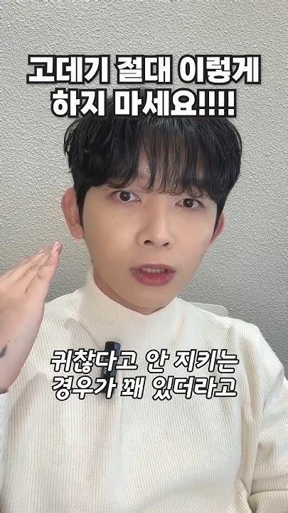 고데기 할 때 이것만 안 해도 반은 먹고 간다 Youtube